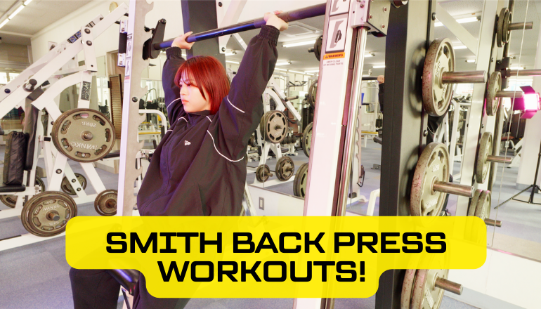 SMITH BACK PRESS - フィットネスジムWIN【公式】