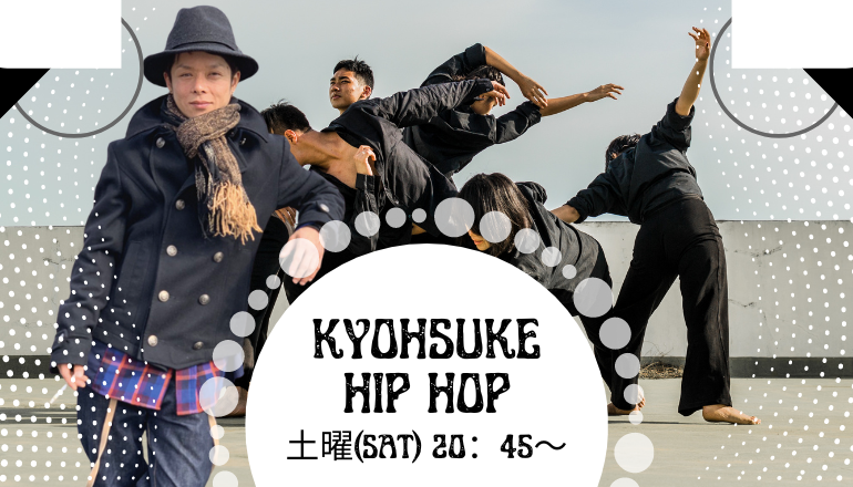 HIP-HOP Kyohsuke - フィットネスジムWIN【公式】